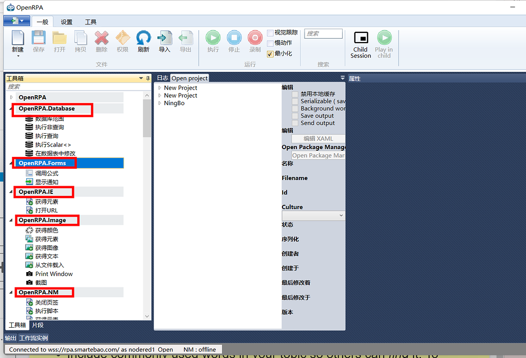 How to change some module name and create a new module? - OpenRPA - OpenIAP