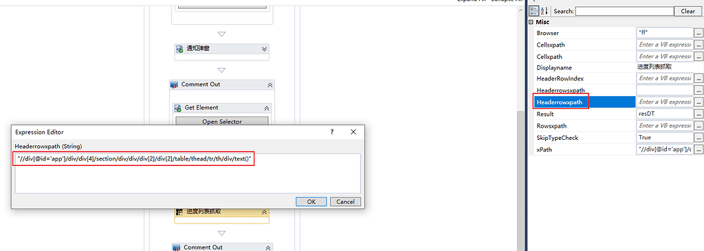 Issues about function "get table data" - OpenRPA - OpenIAP